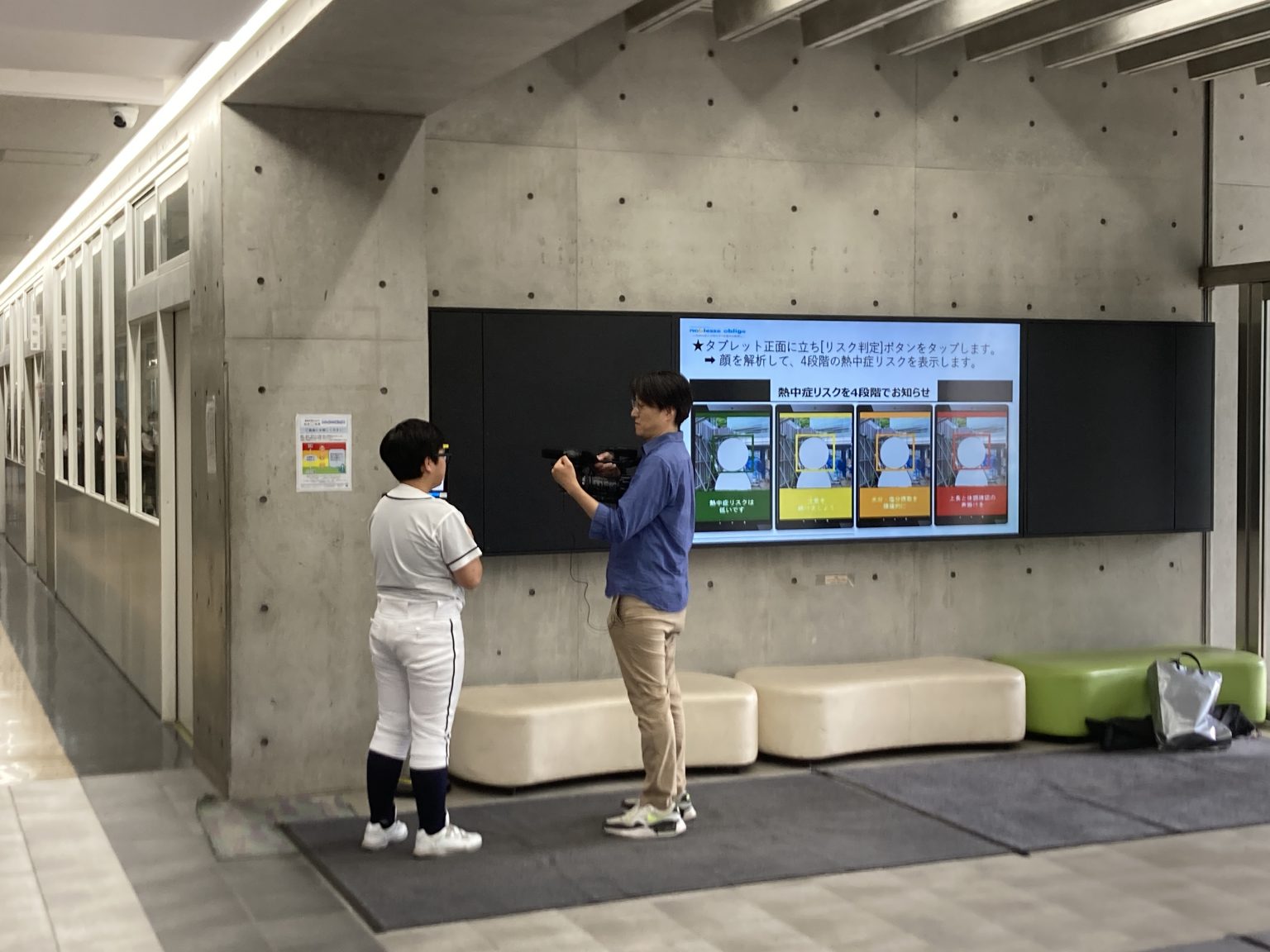 「カオカラ」がTHE TIME（TBS）で取り上げられました。 | tcu-todoroki.ed.jp